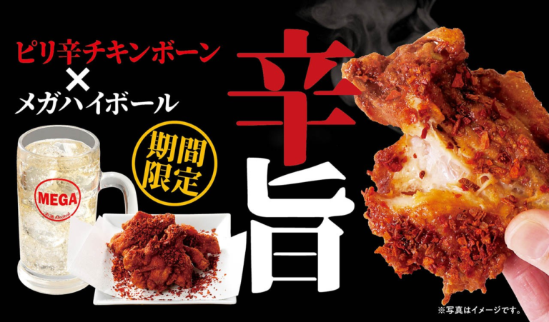 【新店】2023年8月2日に「鳥貴族 県庁国際通り店」がオープン! 好きになっちゃった沖縄
